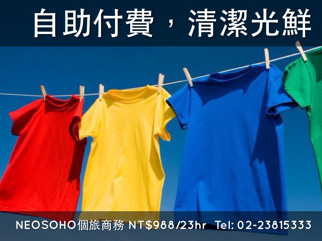 NEOSOHO TW6 by Mico Chung