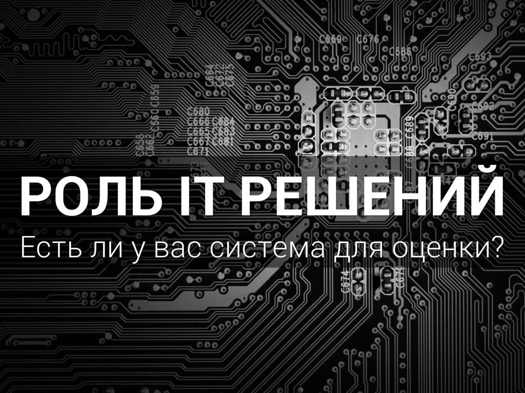 Две Стороны Общего Дела by Oleg Zherebtsov