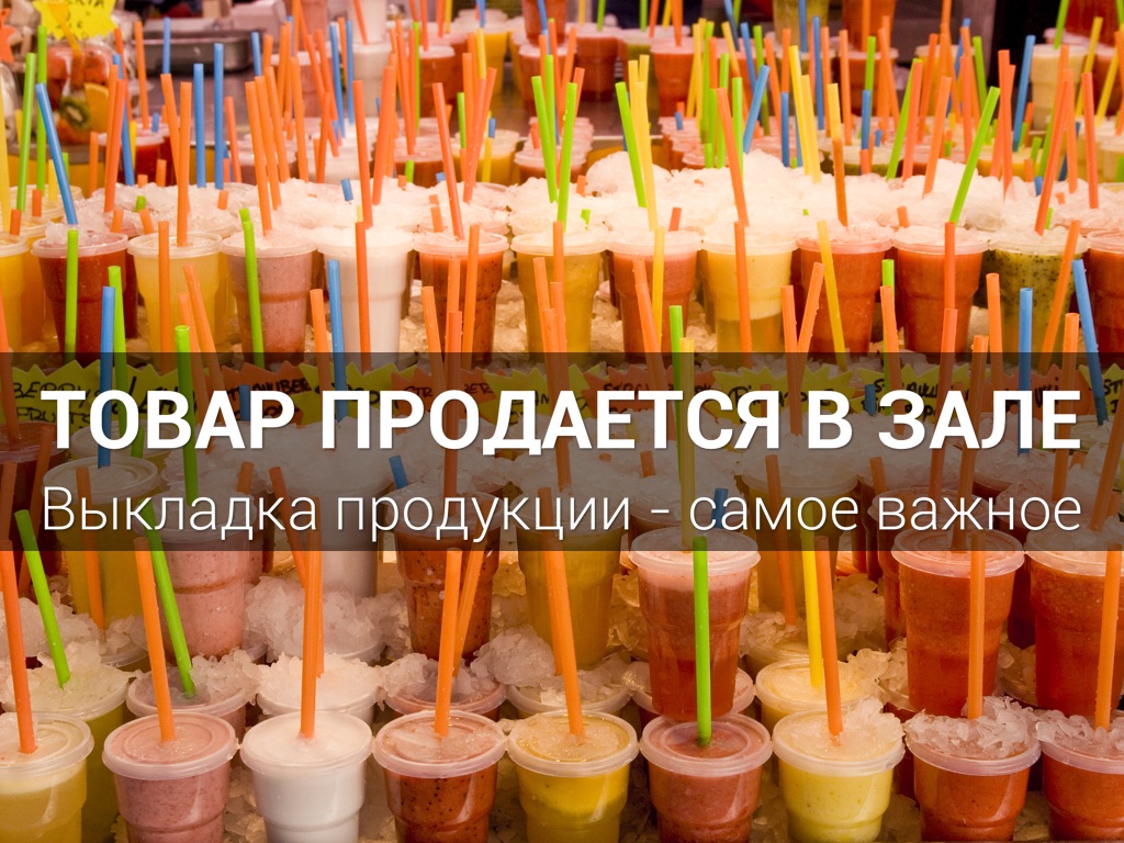 Две Стороны Общего Дела by Oleg Zherebtsov