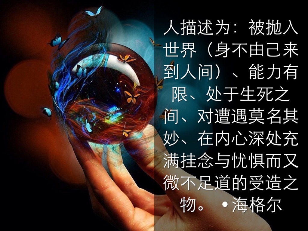 【人生下半场】贰 by Zou Rong