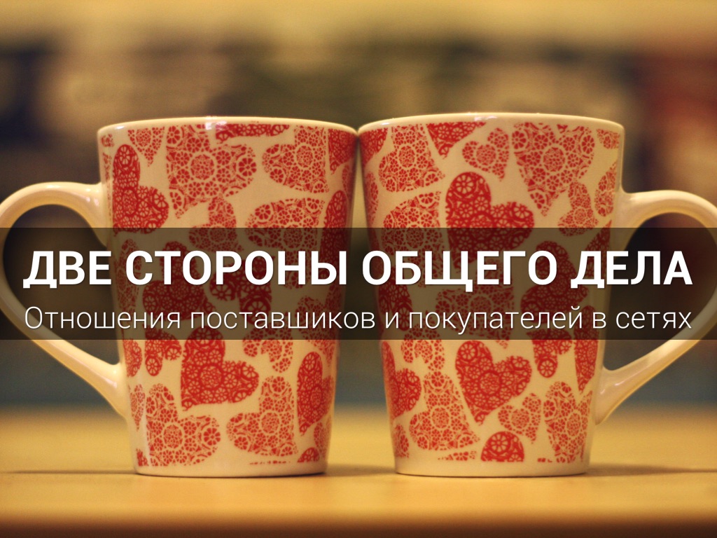 Две Стороны Общего Дела by Oleg Zherebtsov