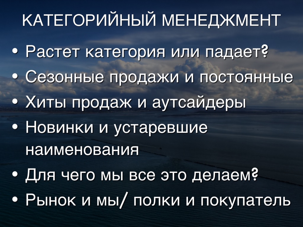 Две Стороны Общего Дела by Oleg Zherebtsov