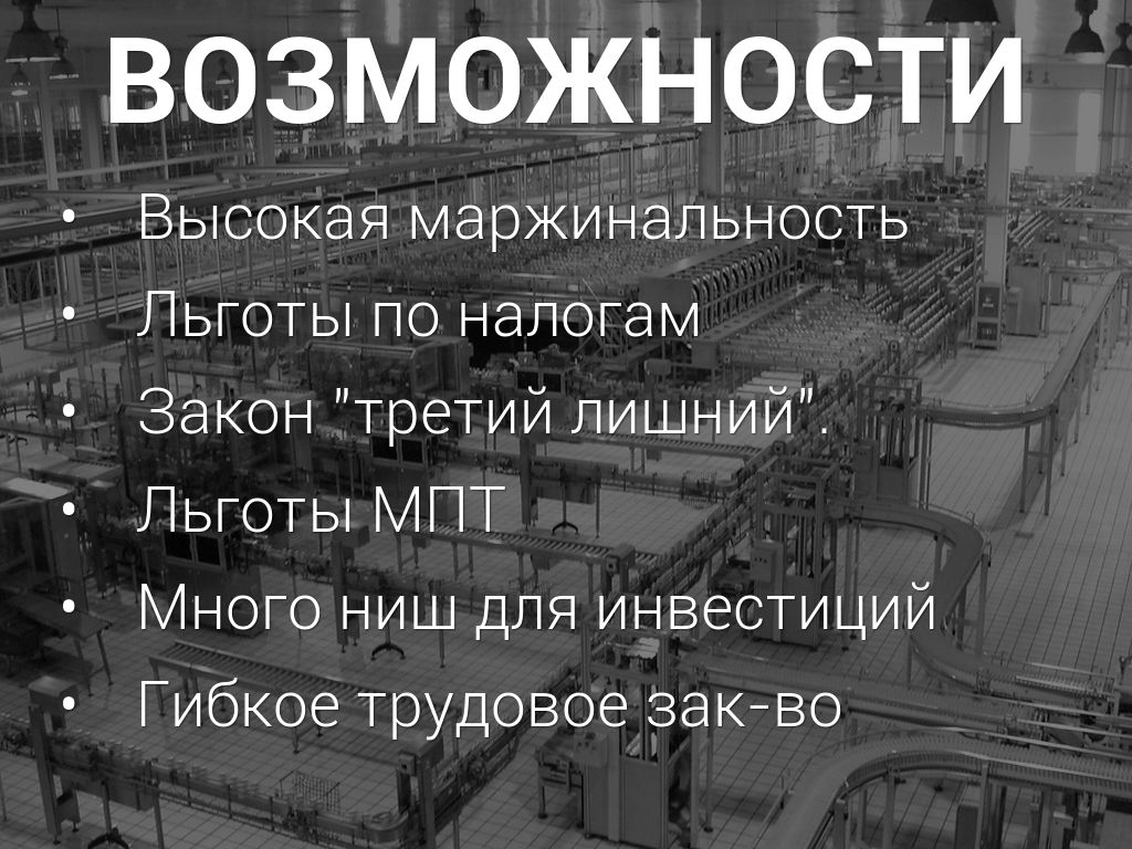 Фармацевтика в СПБ by Oleg Zherebtsov