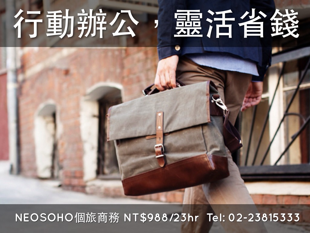 NEOSOHO TW6 by Mico Chung