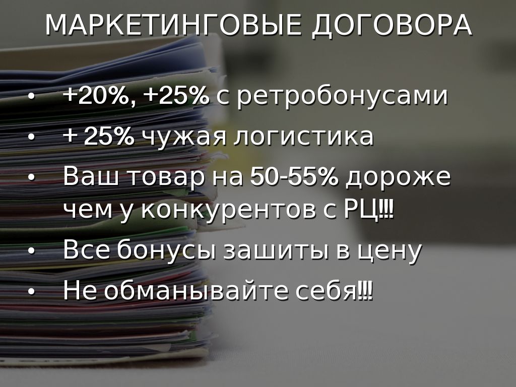 Смена Тренда by Oleg Zherebtsov