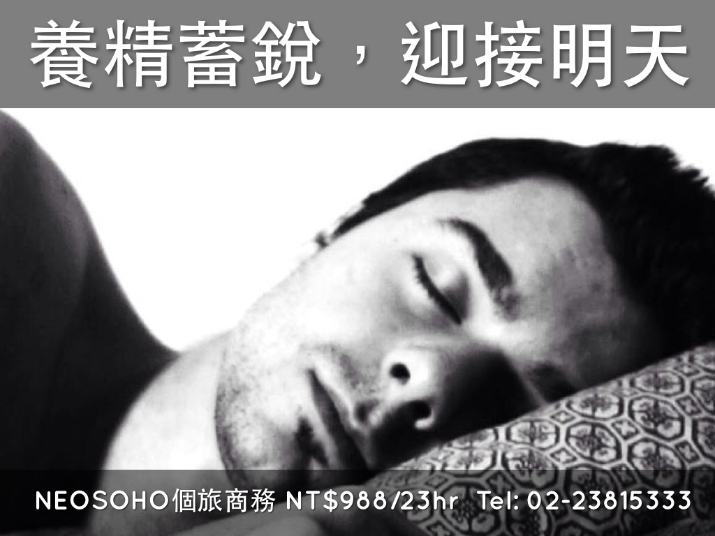 NEOSOHO TW6 by Mico Chung