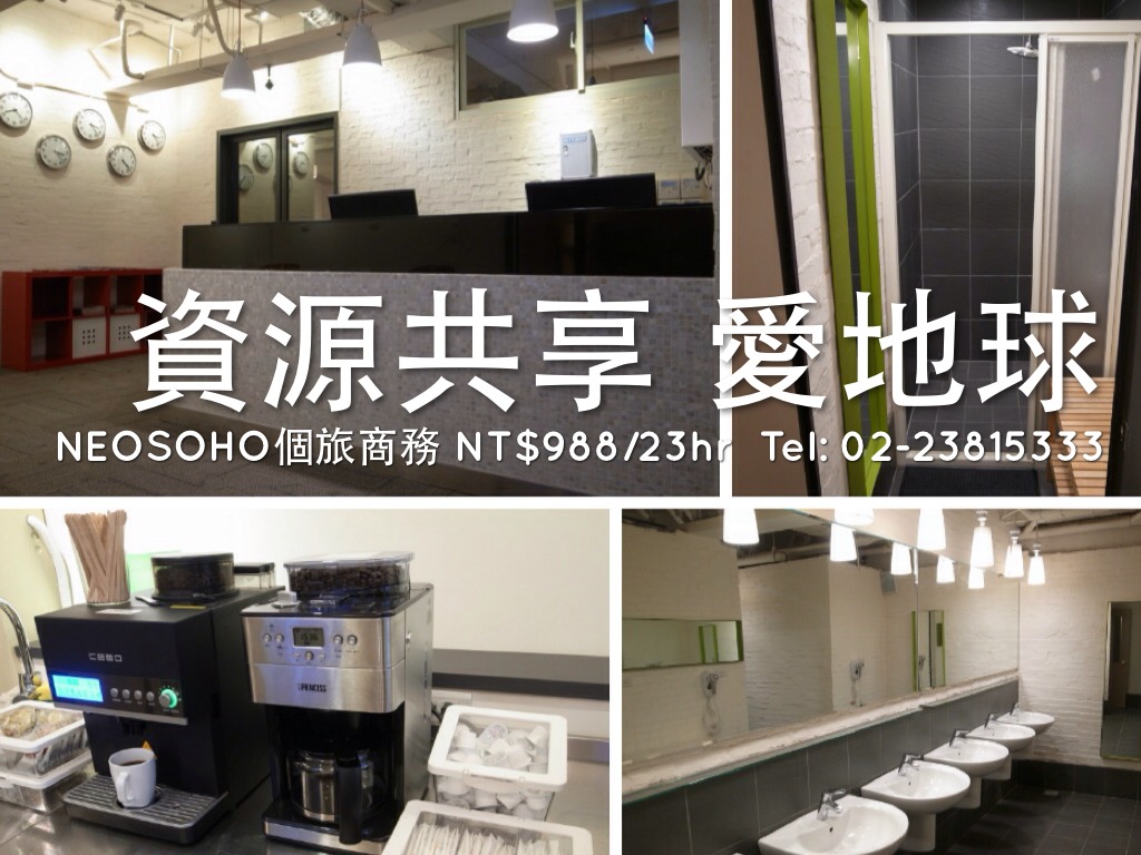 NEOSOHO TW6 by Mico Chung