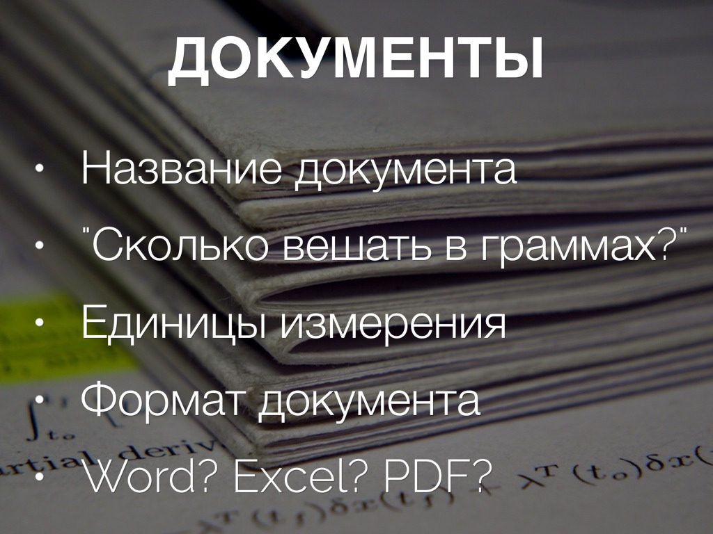 Copy of Коммуникации by Oleg Zherebtsov