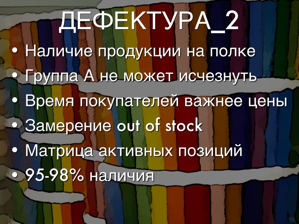 Две Стороны Общего Дела by Oleg Zherebtsov