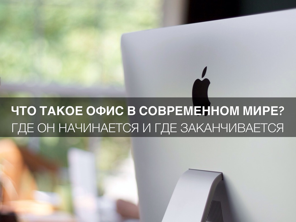 Copy of Коммуникации by Oleg Zherebtsov