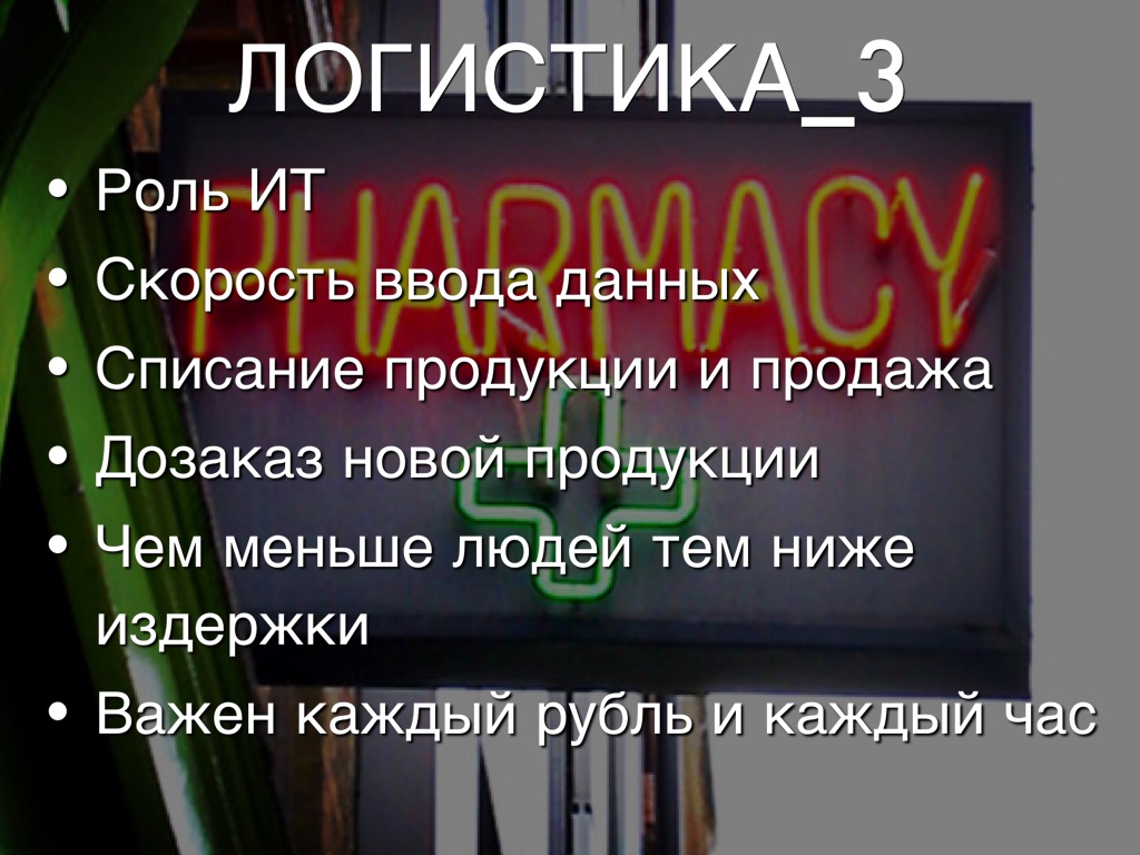 Две Стороны Общего Дела by Oleg Zherebtsov