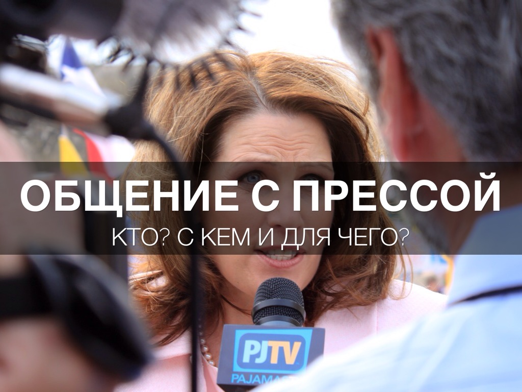 Copy of Коммуникации by Oleg Zherebtsov