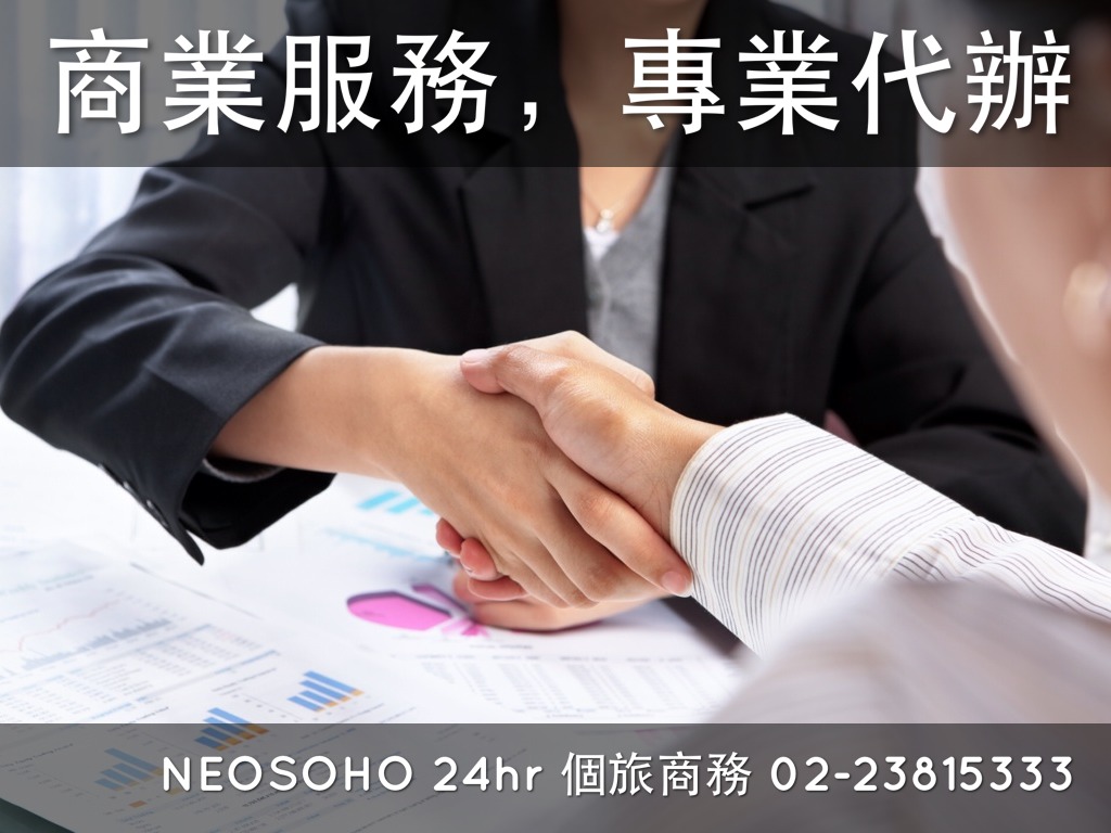 NEOSOHO TW6 by Mico Chung