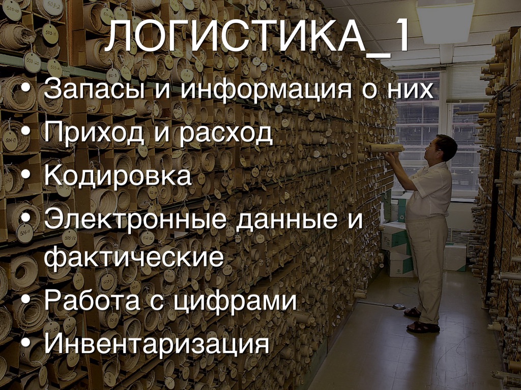 Две Стороны Общего Дела by Oleg Zherebtsov