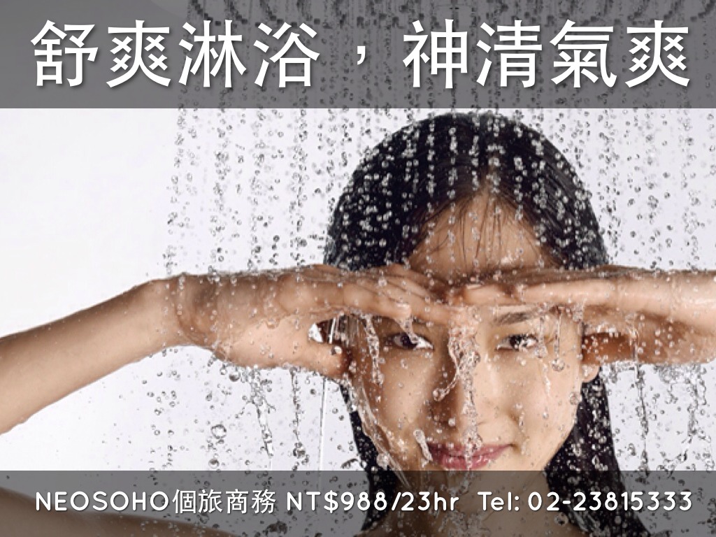 NEOSOHO TW6 by Mico Chung