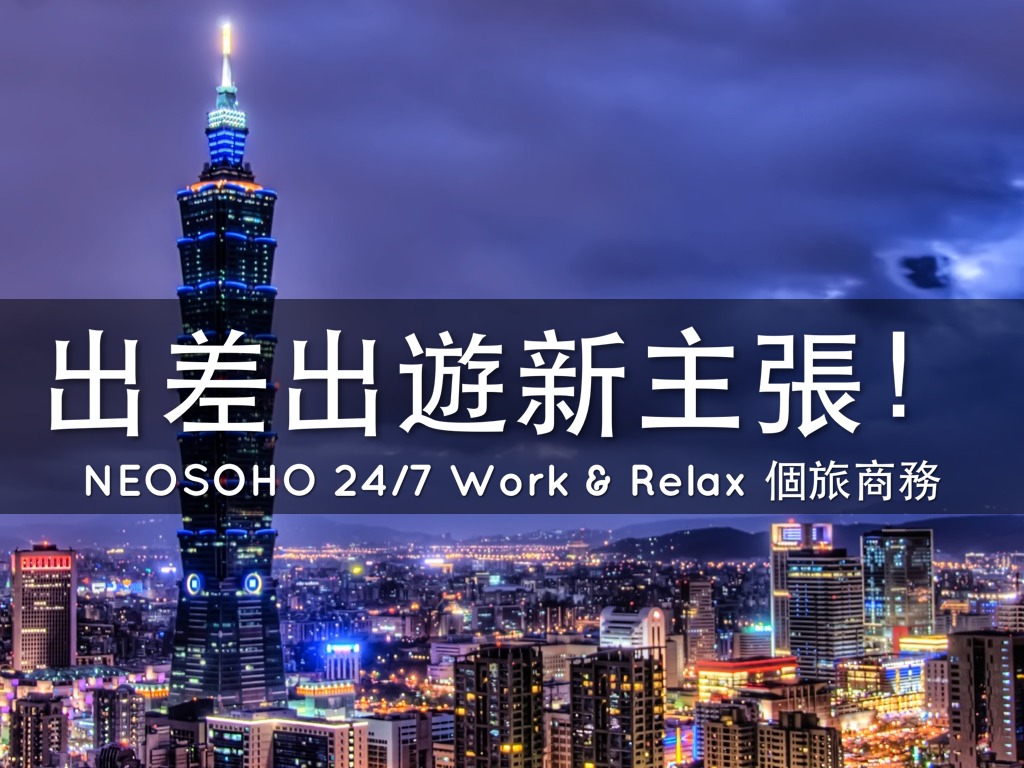 NEOSOHO TW6 by Mico Chung