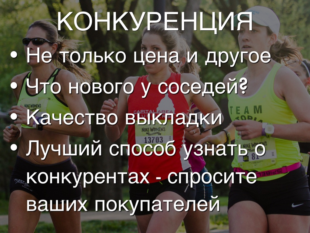 Две Стороны Общего Дела by Oleg Zherebtsov