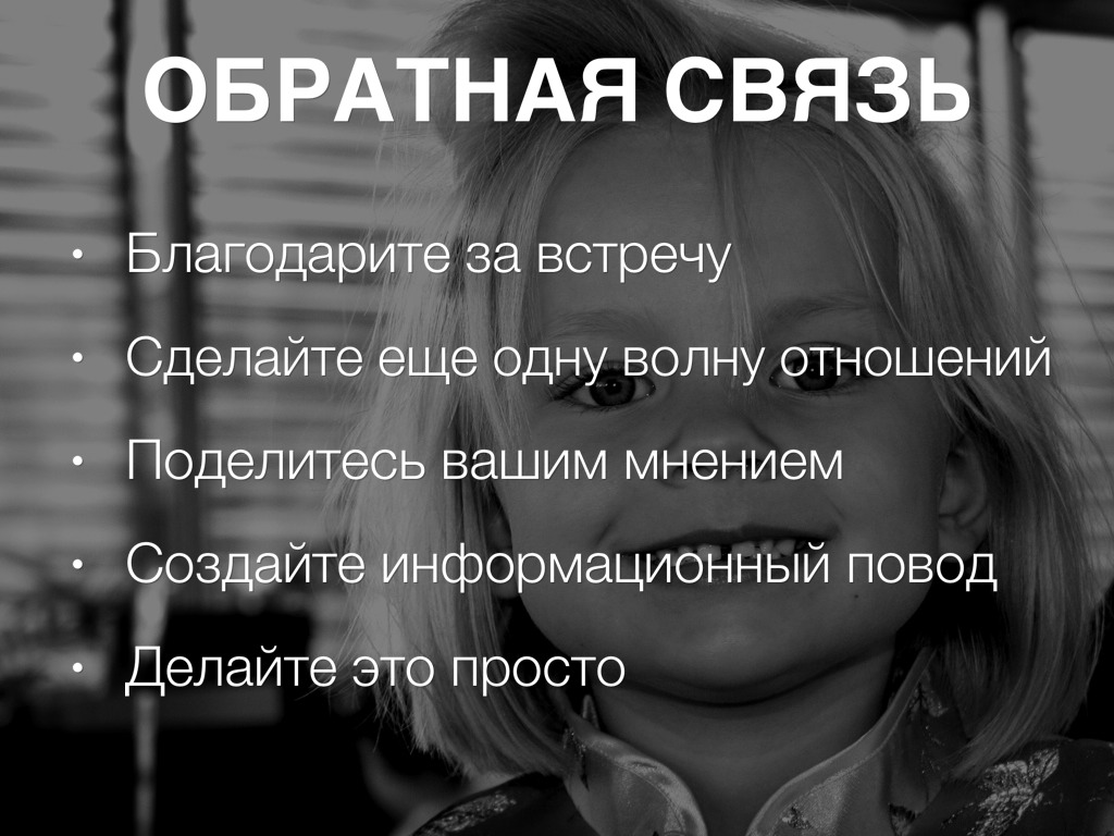 Copy of Коммуникации by Oleg Zherebtsov