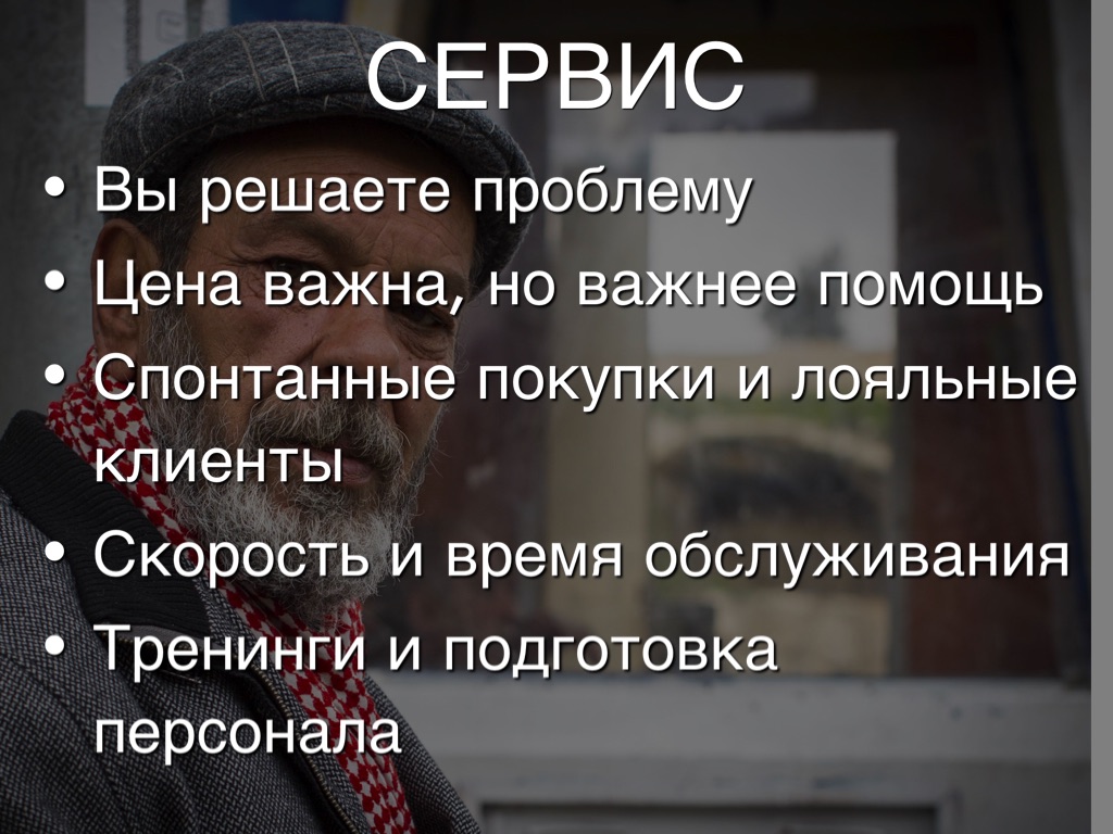 Две Стороны Общего Дела by Oleg Zherebtsov