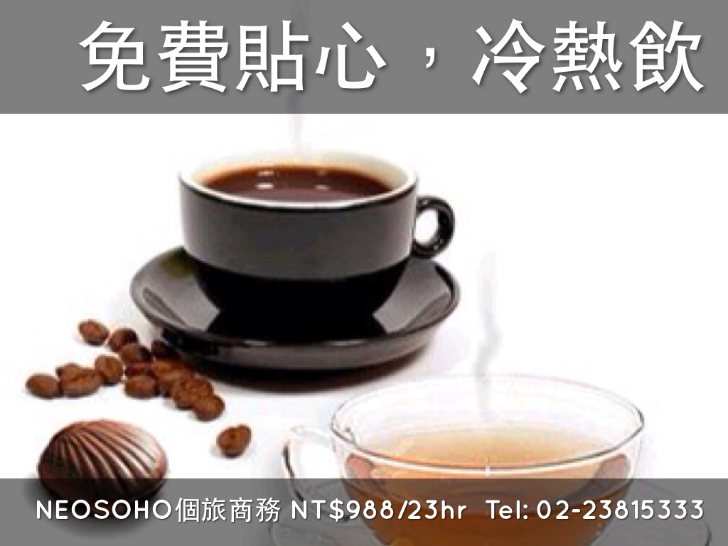 NEOSOHO TW6 by Mico Chung