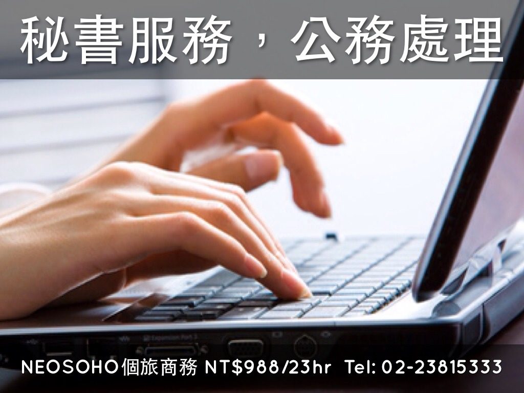 NEOSOHO TW6 by Mico Chung