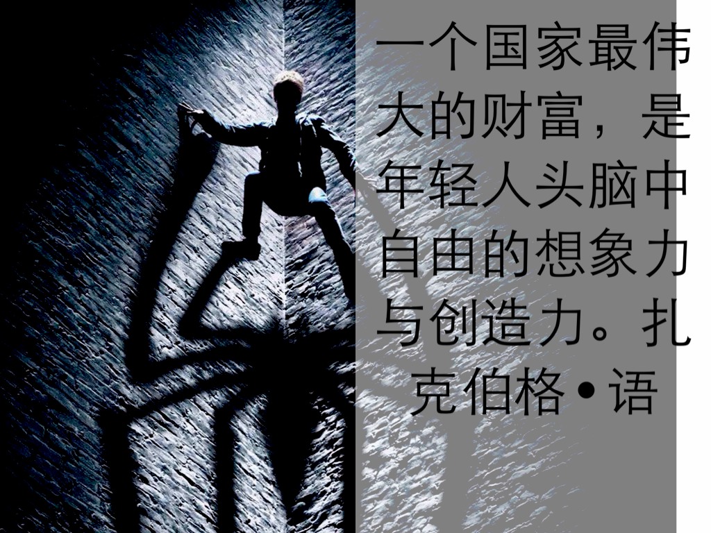 【重拾素读•贰】 by Zou Rong