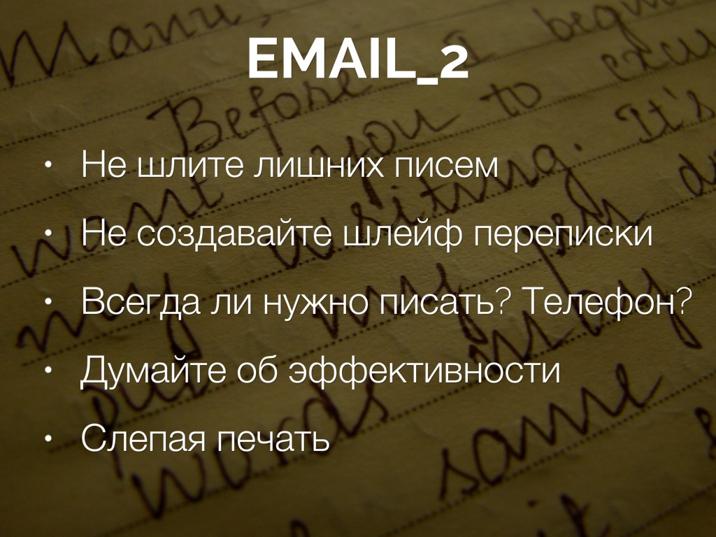 Copy of Коммуникации by Oleg Zherebtsov