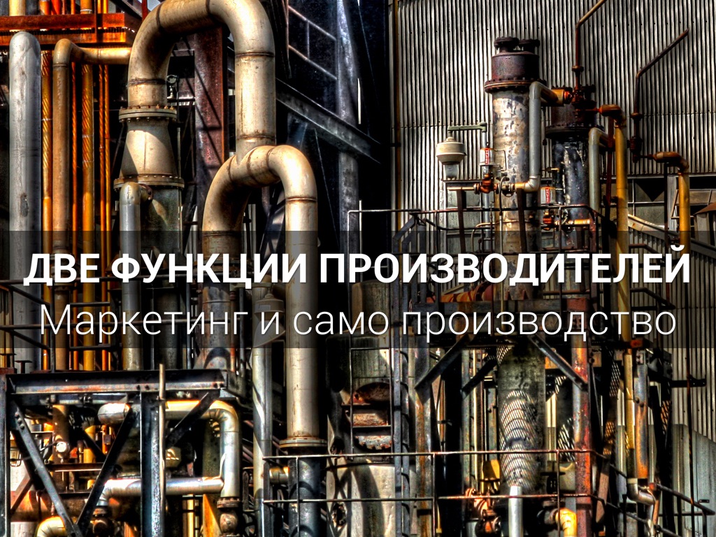 Две Стороны Общего Дела by Oleg Zherebtsov