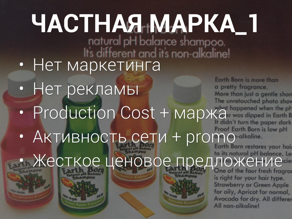 Две Стороны Общего Дела by Oleg Zherebtsov