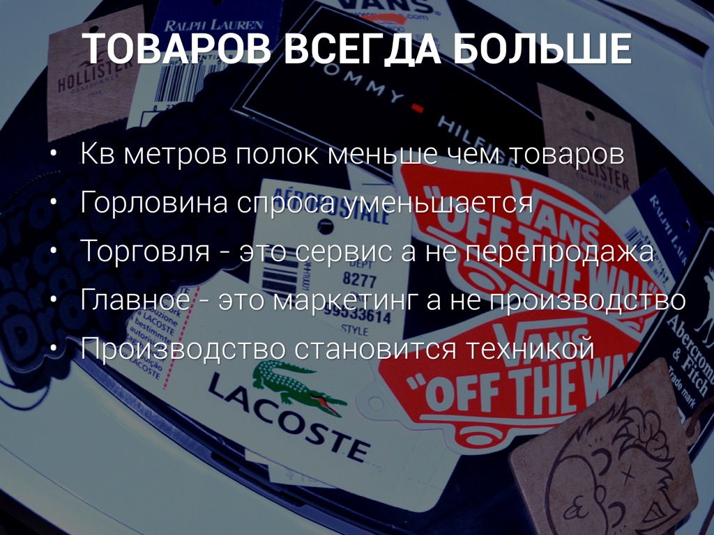 Две Стороны Общего Дела by Oleg Zherebtsov