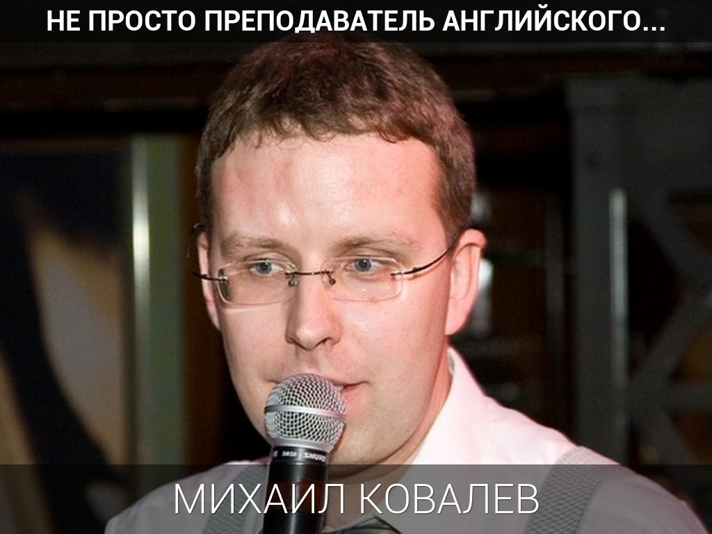 Английский - раз и навсегда!