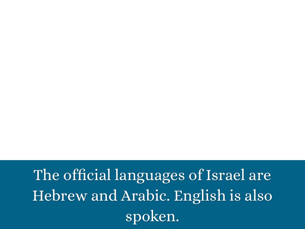 Israel by Kayla Parnell