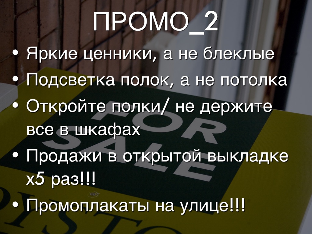 Две Стороны Общего Дела by Oleg Zherebtsov