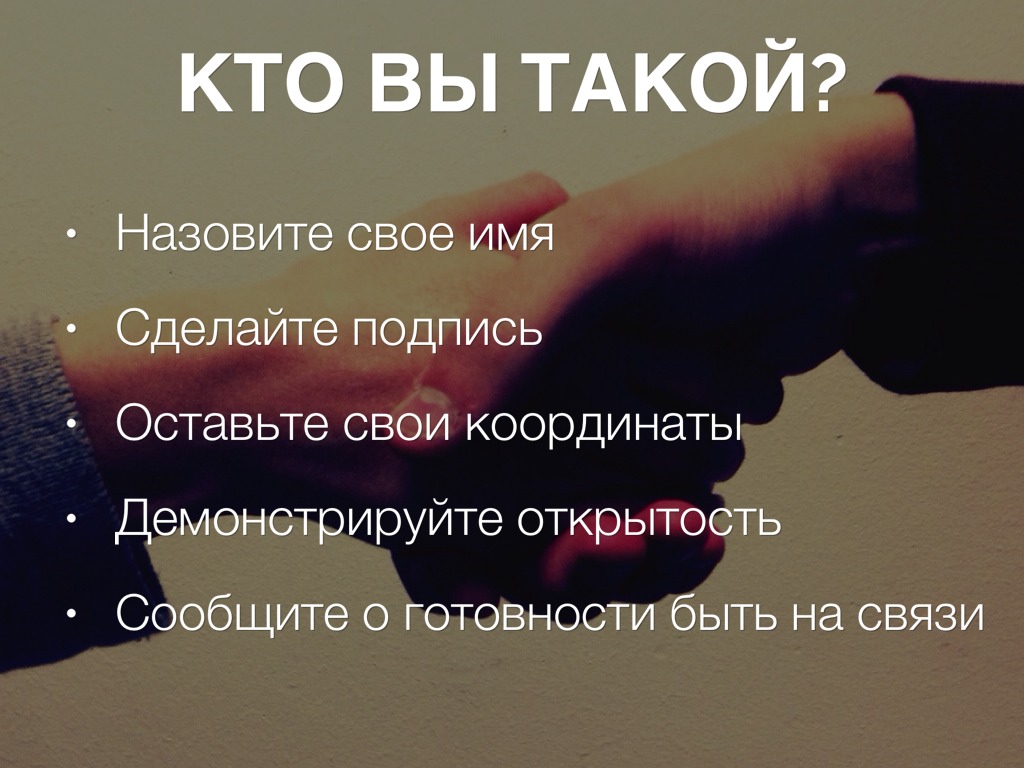 Copy of Коммуникации by Oleg Zherebtsov