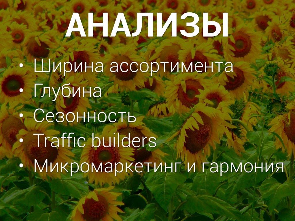 Две Стороны Общего Дела by Oleg Zherebtsov