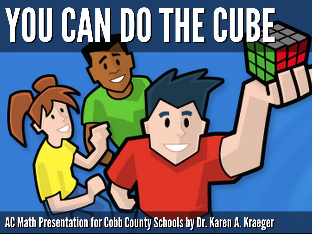 You Can Do the Cube by Karen Kraeger