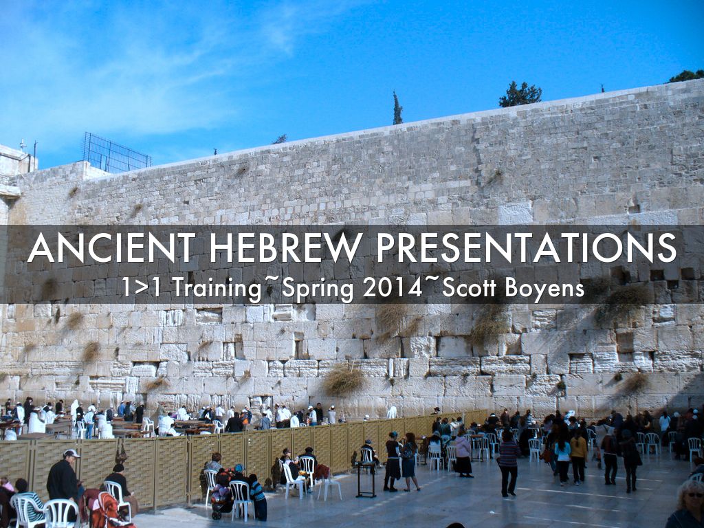 Copy of Ancient Hebrew Inquiry Presentations by sboyens
