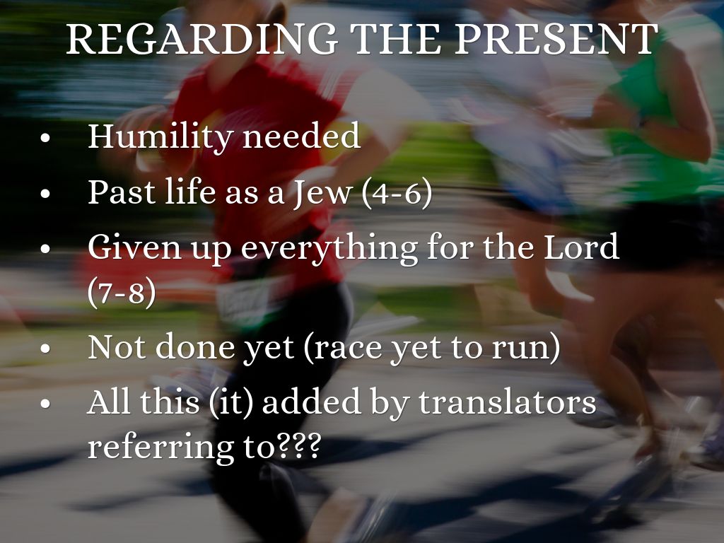 Philippians 3:12-16 by Wyndee Kirby