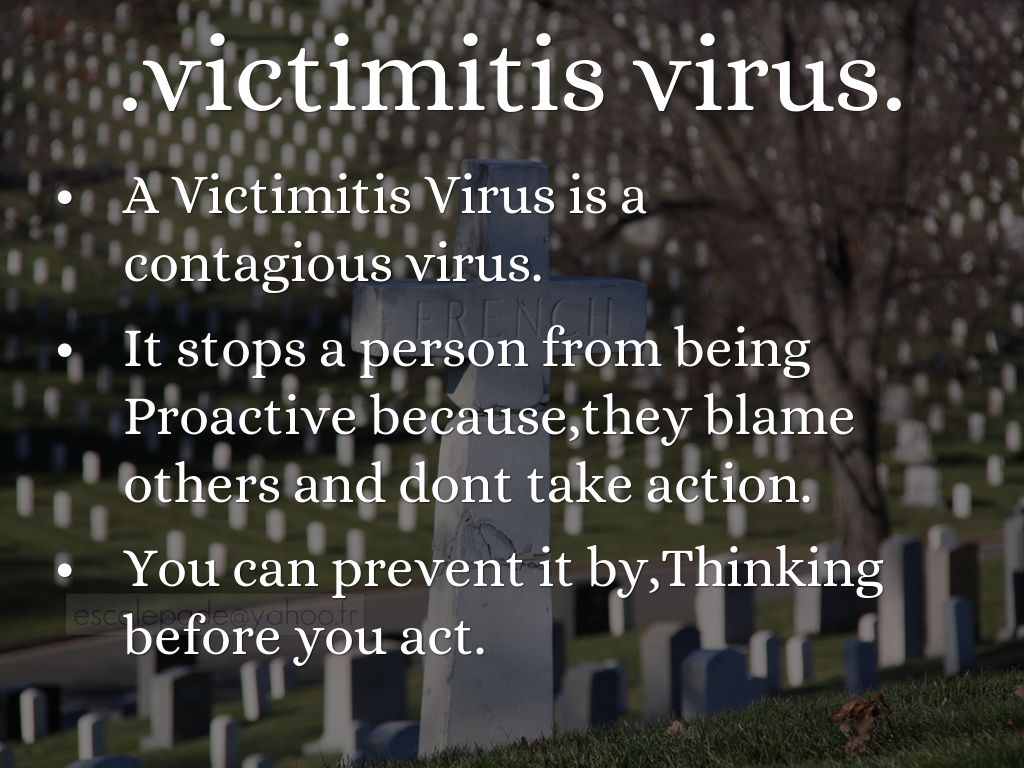 Be Proactive by Kamryn Underwood