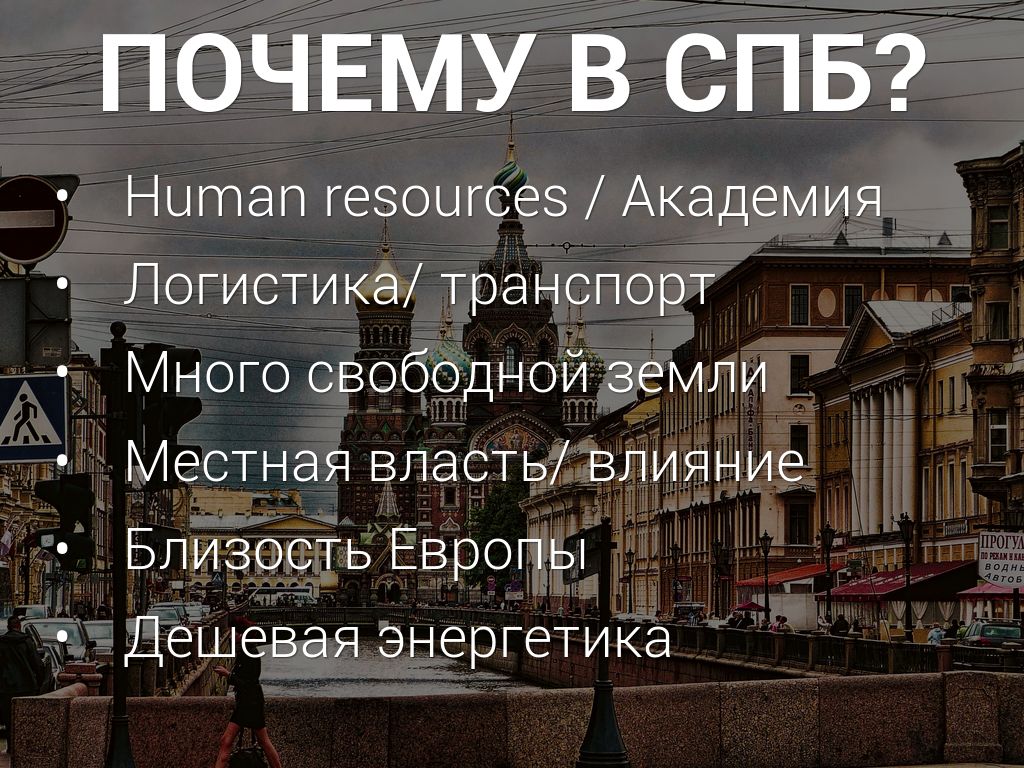 Фармацевтика в СПБ by Oleg Zherebtsov