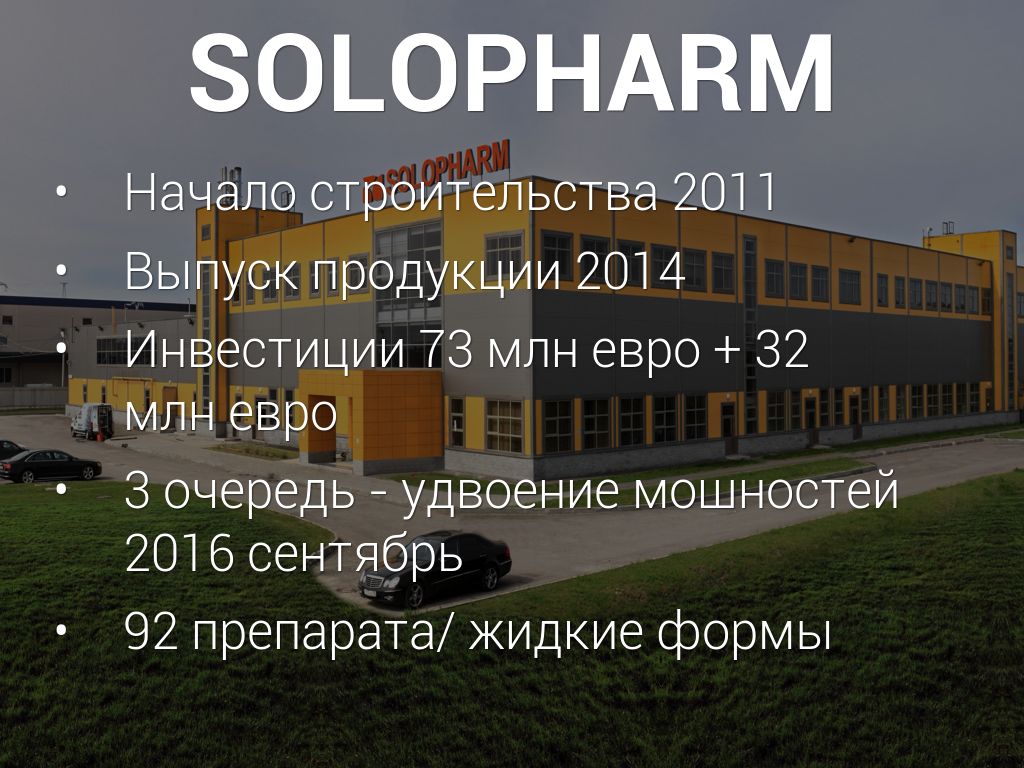 Фармацевтика в СПБ by Oleg Zherebtsov