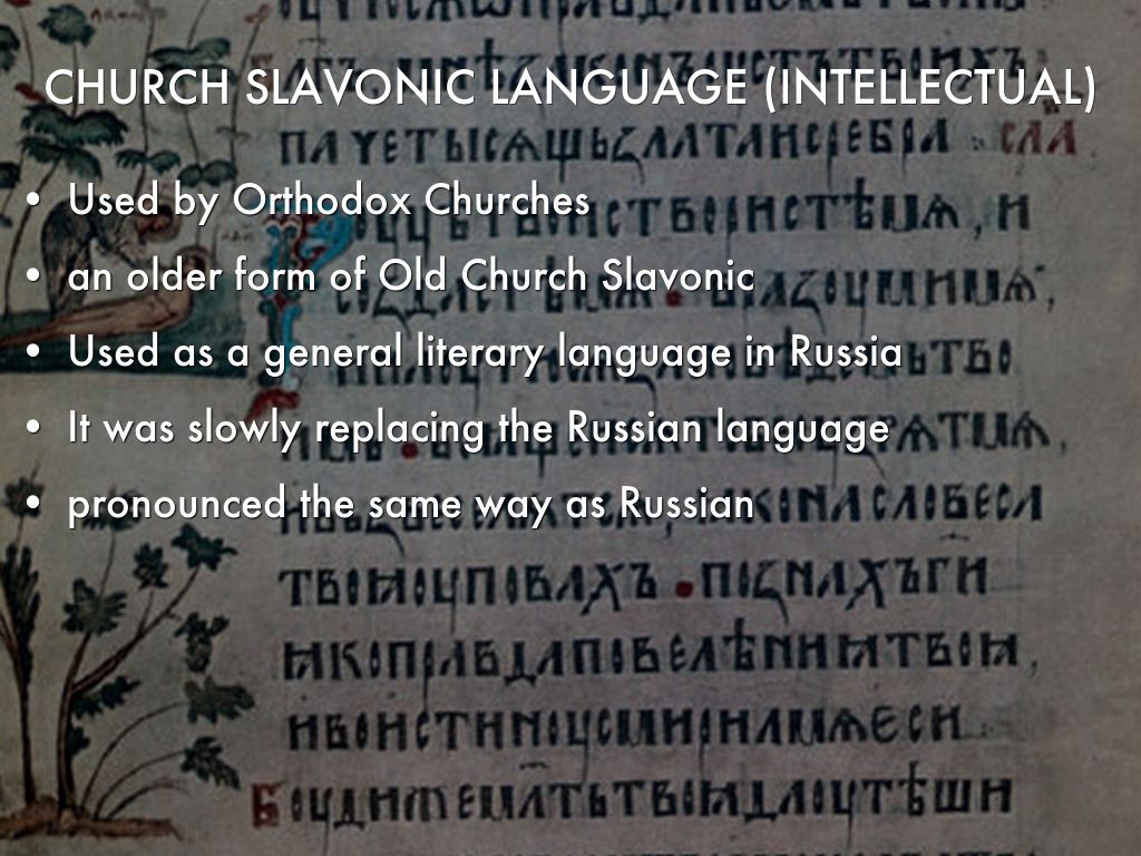 17th Century Russia (SPRITE) by Brian Riggione