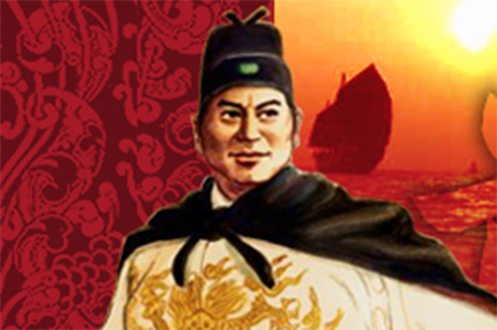 Zheng He Portrait