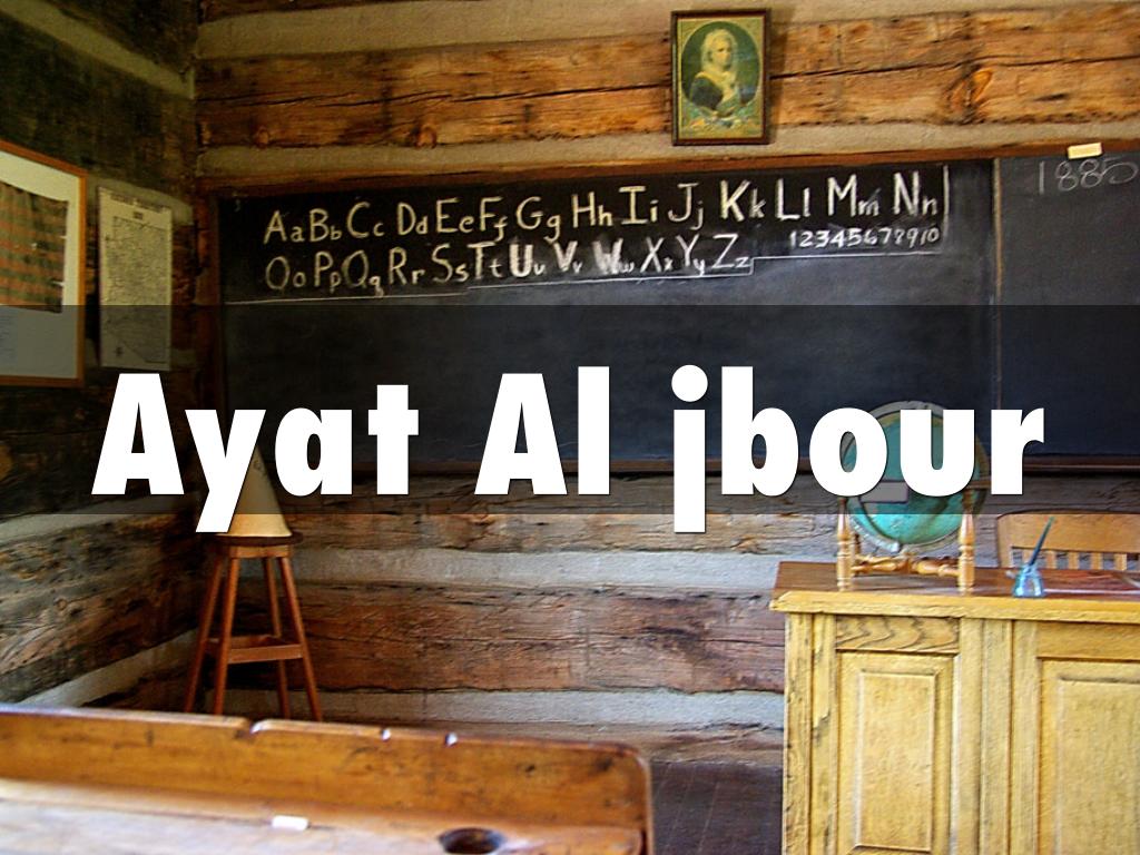 Ayat Al jbour by neiroose1992